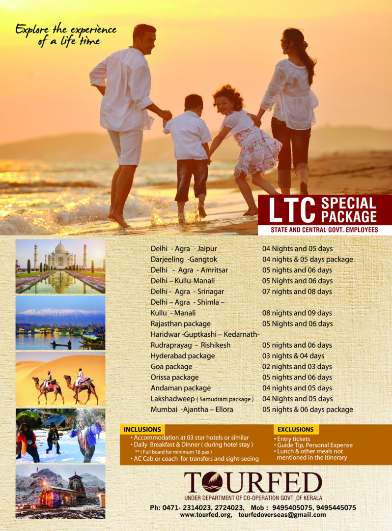 Explore LTC Special Packages – Tourfed – Kerala State Tourfed